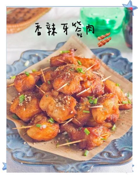 五香牙签肉怎么做_牙签肉腌制多久才入味-第2张图片-山城妙识