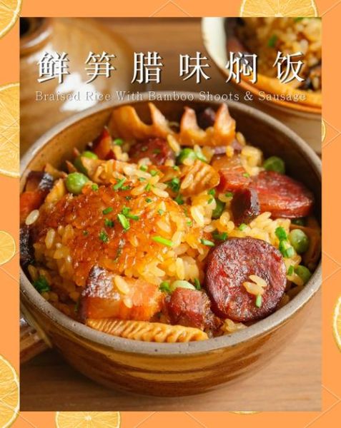 怎么焖饭有锅巴_电饭锅锅巴饭怎么做-第3张图片-山城妙识