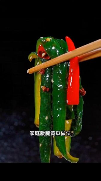 老式腌黄瓜怎么做_老式腌黄瓜能放多久-第1张图片-山城妙识