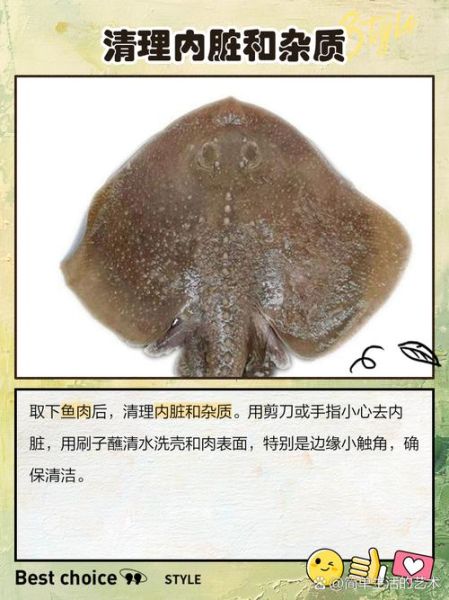 老板鱼的营养价值_老板鱼的功效与作用-第1张图片-山城妙识