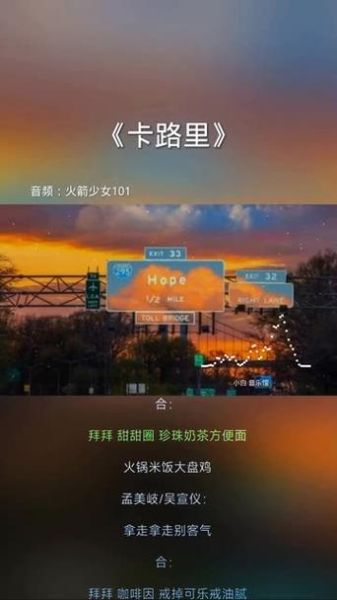 燃烧我的卡路里原唱是谁_卡路里歌词含义-第1张图片-山城妙识