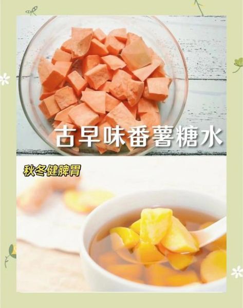 姜薯怎么做好吃_姜薯的功效与作用-第3张图片-山城妙识 姜薯怎么做好吃_姜薯的功效与作用-第3张图片-山城妙识