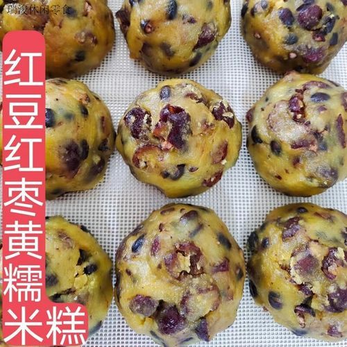 糯米红枣年糕怎么做_糯米红枣年糕热量高吗-第2张图片-山城妙识 糯米红枣年糕怎么做_糯米红枣年糕热量高吗-第2张图片-山城妙识