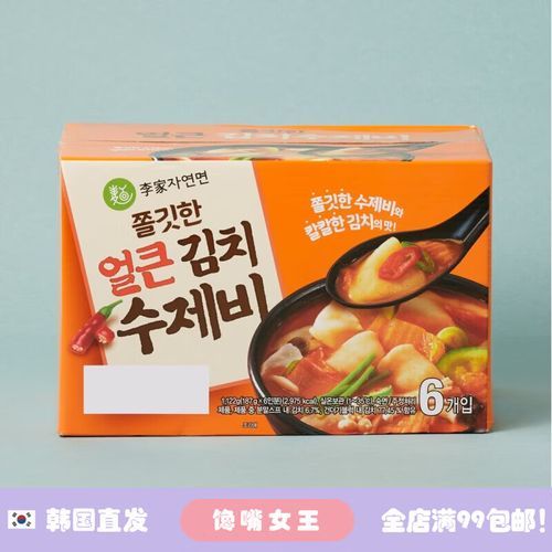 泡菜面片汤怎么做_泡菜面片汤热量高吗-第1张图片-山城妙识