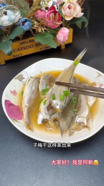 干黄花鱼怎么做好吃_干黄花鱼的做法家常-第1张图片-山城妙识