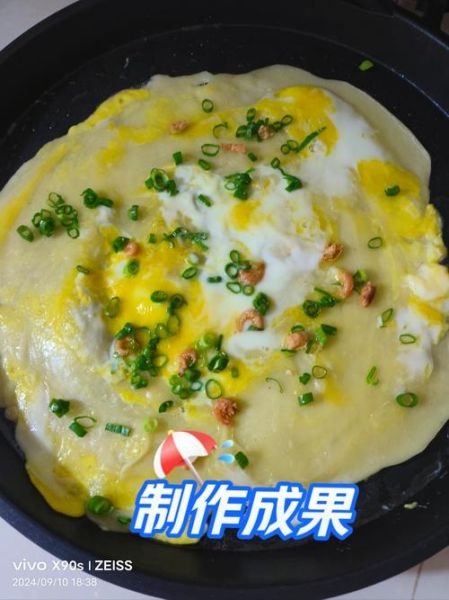 蜂蜜煎饼怎么做_蜂蜜煎饼的做法步骤-第2张图片-山城妙识