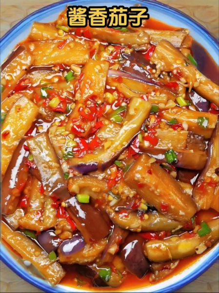 软烧茄子怎么做_软烧茄子家常做法视频-第2张图片-山城妙识 软烧茄子怎么做_软烧茄子家常做法视频-第2张图片-山城妙识