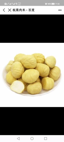 栗子热量相当于多少米饭_减肥能吃吗-第3张图片-山城妙识