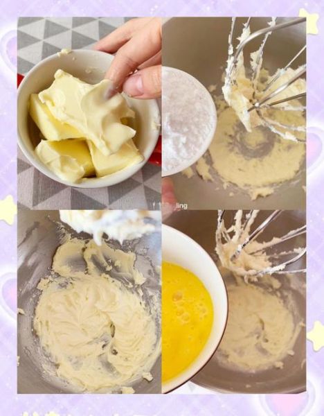 曲奇怎么做好吃_黄油曲奇为什么不够酥-第1张图片-山城妙识