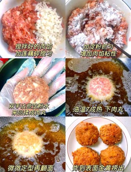 四喜丸子怎么做_四喜丸子家常做法视频-第2张图片-山城妙识