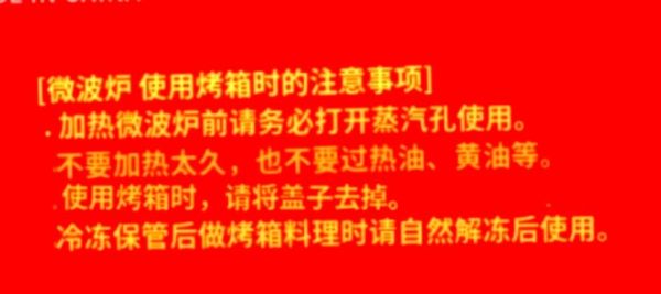 微波炉蒸米饭要多久_微波炉蒸米饭的正确方法-第2张图片-山城妙识