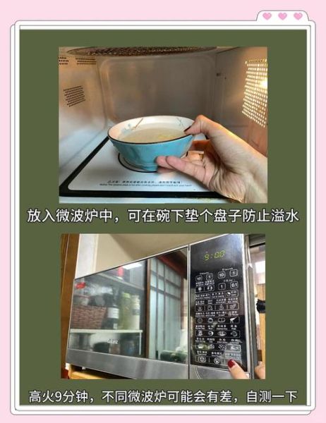 微波炉蒸米饭要多久_微波炉蒸米饭的正确方法-第1张图片-山城妙识