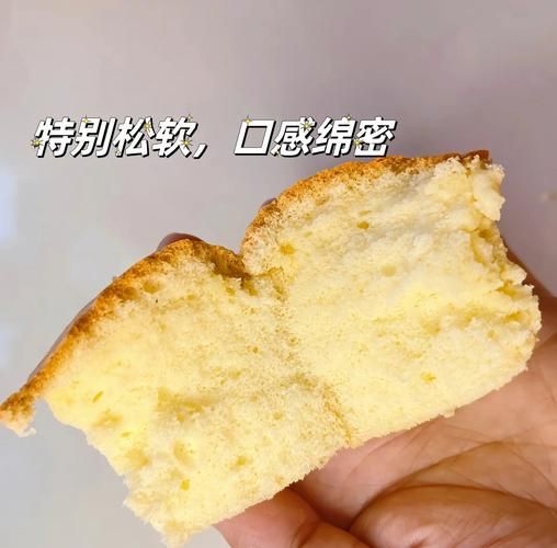 家庭制作蛋糕简单方法_新手零失败-第3张图片-山城妙识