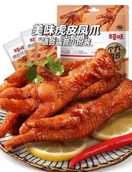 虎皮凤爪图片大全高清_怎么做才够酥烂-第2张图片-山城妙识