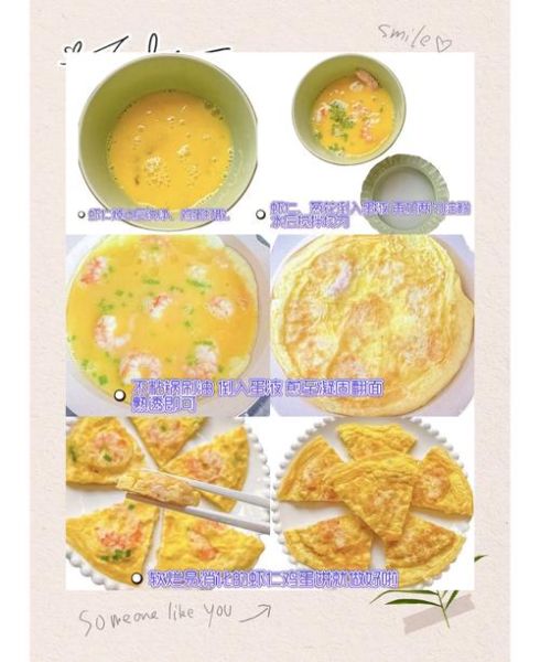 虾仁怎么做给小孩吃_宝宝虾仁辅食做法-第3张图片-山城妙识