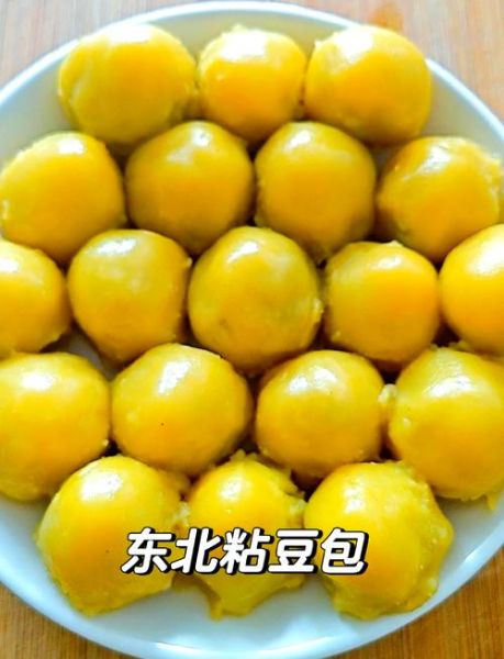 东北粘豆包要不要发酵_传统做法揭秘-第1张图片-山城妙识