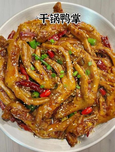 无骨鸭掌怎么做_无骨鸭掌要焯水吗-第3张图片-山城妙识