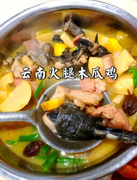 木瓜鸡怎么做_木瓜鸡的做法窍门-第1张图片-山城妙识