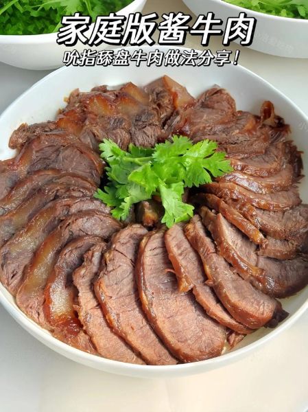 牛肉酱怎么做_牛肉酱的家常做法-第2张图片-山城妙识