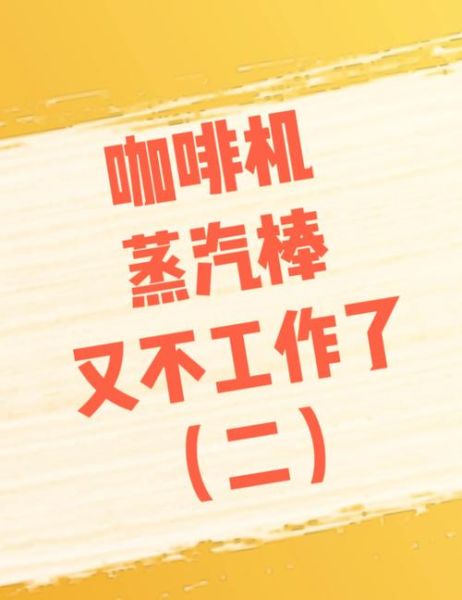 没有咖啡机怎么煮咖啡豆_手冲咖啡器具替代方案-第2张图片-山城妙识 没有咖啡机怎么煮咖啡豆_手冲咖啡器具替代方案-第2张图片-山城妙识