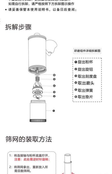 没有咖啡机怎么煮咖啡豆_手冲咖啡器具替代方案-第3张图片-山城妙识 没有咖啡机怎么煮咖啡豆_手冲咖啡器具替代方案-第3张图片-山城妙识