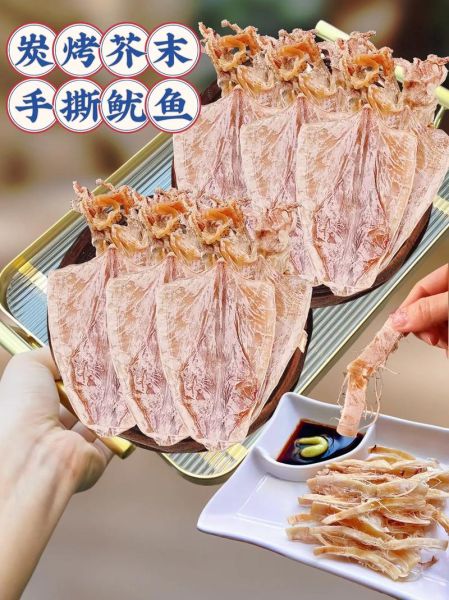 干鱿鱼片怎么做好吃_干鱿鱼片的做法大全-第1张图片-山城妙识 干鱿鱼片怎么做好吃_干鱿鱼片的做法大全-第1张图片-山城妙识