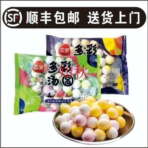 三全水果汤圆好吃吗_三全水果汤圆做法-第3张图片-山城妙识 三全水果汤圆好吃吗_三全水果汤圆做法-第3张图片-山城妙识