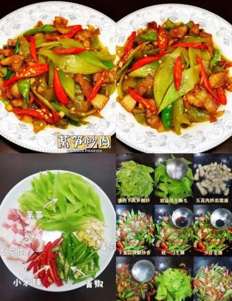 川菜食谱大全及做法炒菜_川菜炒菜怎么做好吃-第2张图片-山城妙识