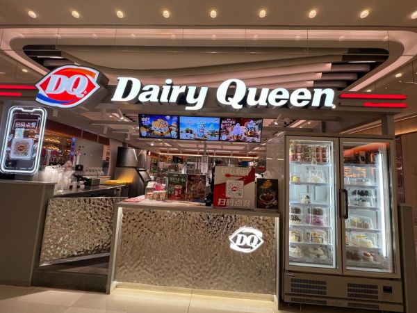 dairy queen冰淇淋价格_dairy queen冰淇淋好吃吗-第1张图片-山城妙识