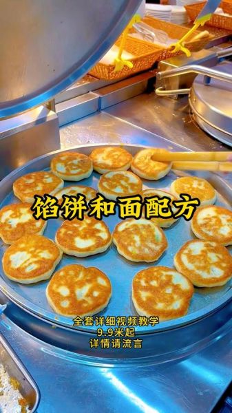 馅饼的面怎么和比较软_馅饼皮怎么和面才软-第3张图片-山城妙识 馅饼的面怎么和比较软_馅饼皮怎么和面才软-第3张图片-山城妙识