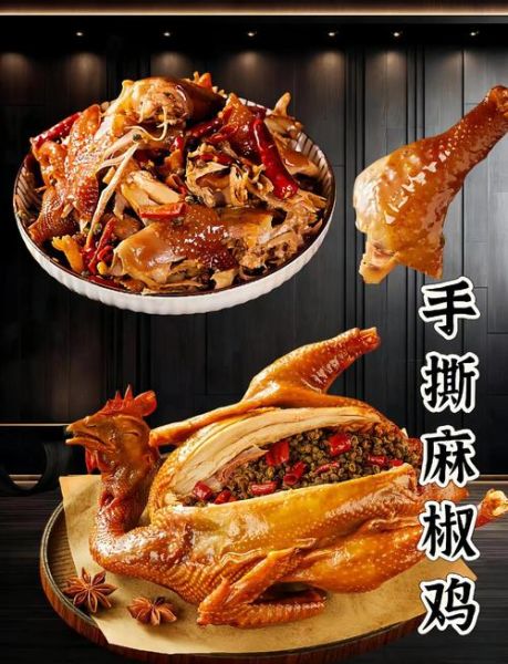 正宗四川菜谱大全_怎么做才够麻够辣-第1张图片-山城妙识