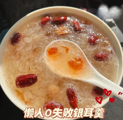 银耳怎么煮才粘稠_银耳出胶的正确方法-第3张图片-山城妙识