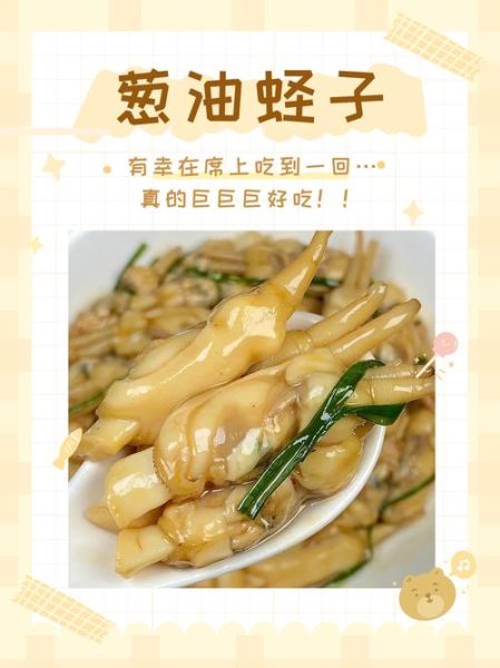 蛏子蒸着吃还是煮着吃_哪个更鲜-第2张图片-山城妙识
