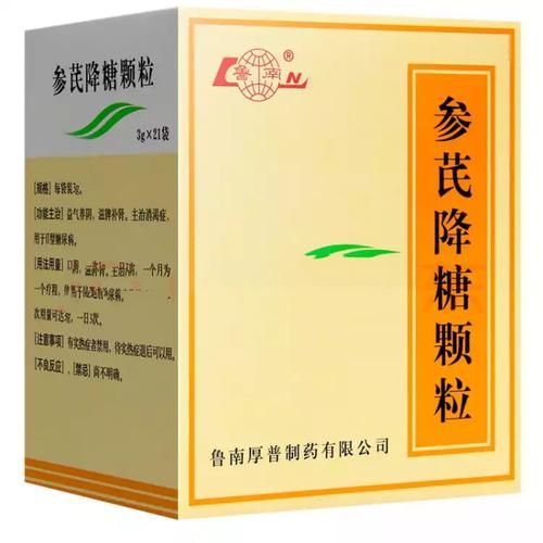 中国最好的降糖药有哪些_如何选适合自己的-第1张图片-山城妙识