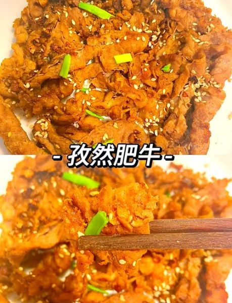 酸辣肥牛卷怎么做_酸辣肥牛卷的家常做法-第1张图片-山城妙识