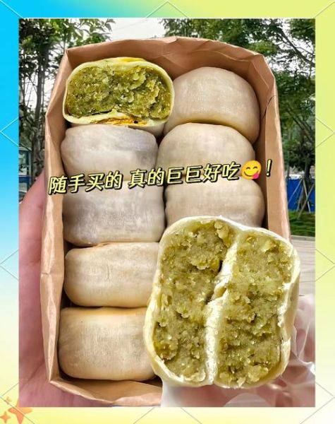 绿豆馅月饼怎么做_绿豆馅月饼热量高吗-第2张图片-山城妙识 绿豆馅月饼怎么做_绿豆馅月饼热量高吗-第2张图片-山城妙识
