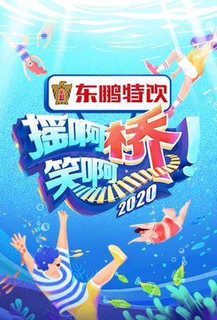 中餐厅第三季达达兔是谁_达达兔为什么火了-第3张图片-山城妙识