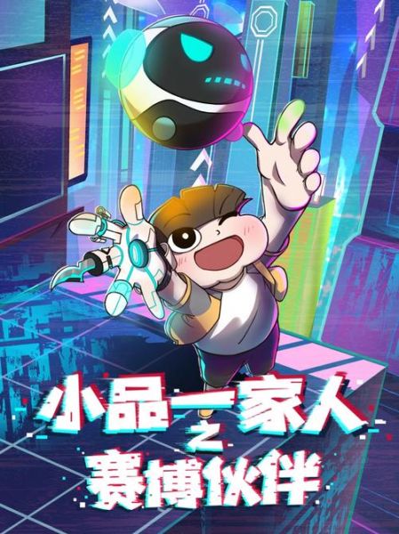 中餐厅第三季达达兔是谁_达达兔为什么火了-第2张图片-山城妙识