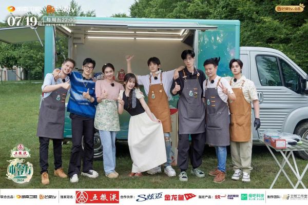 中餐厅第三季达达兔是谁_达达兔为什么火了-第1张图片-山城妙识