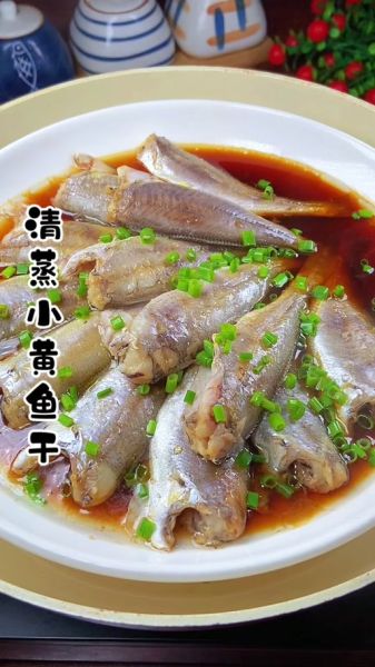 咸海鱼怎么做好吃又简单_咸海鱼的家常做法-第1张图片-山城妙识