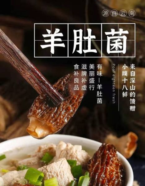 羊肚怎么洗才能干净_羊肚黑色绒毛怎么去除-第3张图片-山城妙识