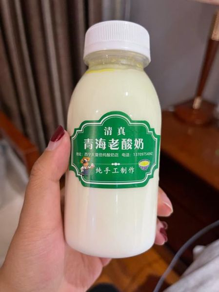 青海老酸奶怎么做_青海老酸奶热量高吗-第1张图片-山城妙识