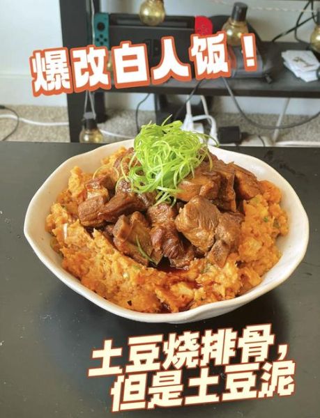 川味土豆烧排骨怎么做_正宗家常做法步骤-第3张图片-山城妙识 川味土豆烧排骨怎么做_正宗家常做法步骤-第3张图片-山城妙识