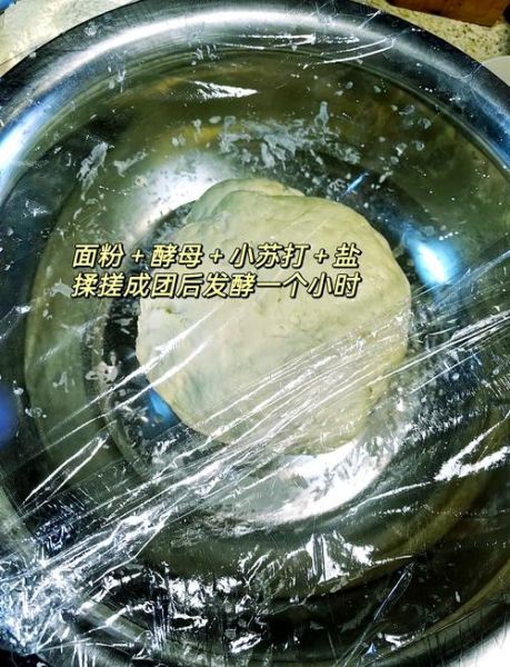 和面放小苏打的作用_小苏打怎么发面才松软-第2张图片-山城妙识