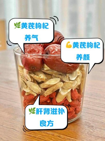 吃枸杞的好处和坏处_枸杞一天吃多少粒合适-第2张图片-山城妙识