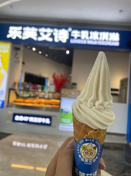 炸脆皮冰淇淋怎么做_炸冰淇淋为什么外酥里不化-第2张图片-山城妙识 炸脆皮冰淇淋怎么做_炸冰淇淋为什么外酥里不化-第2张图片-山城妙识