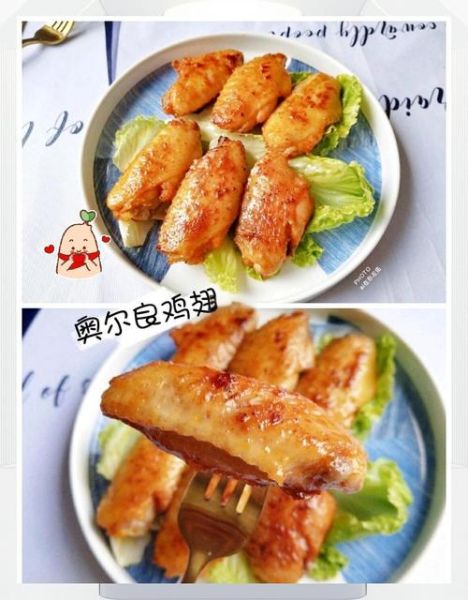 奥尔良鸡翅怎么做_家庭烤箱版详细步骤-第3张图片-山城妙识 奥尔良鸡翅怎么做_家庭烤箱版详细步骤-第3张图片-山城妙识