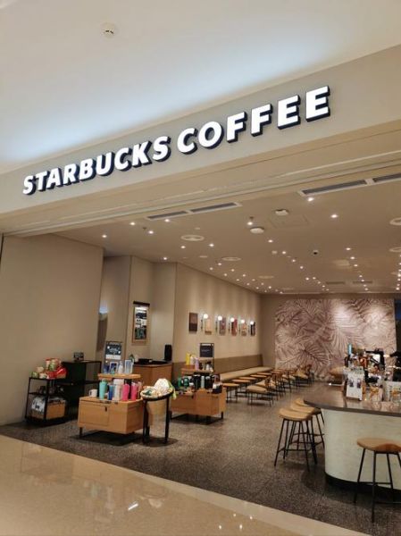 星巴克咖啡服务加盟条件_星巴克咖啡服务加盟费多少-第1张图片-山城妙识 星巴克咖啡服务加盟条件_星巴克咖啡服务加盟费多少-第1张图片-山城妙识