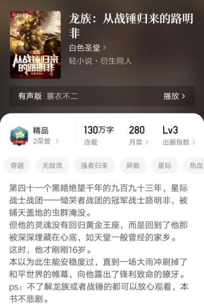 我吃西红柿小说顺序_阅读顺序推荐-第3张图片-山城妙识 我吃西红柿小说顺序_阅读顺序推荐-第3张图片-山城妙识