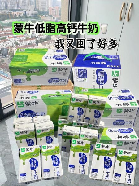 超市哪种牛奶最有营养_如何挑选高钙低脂奶-第2张图片-山城妙识